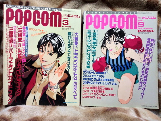 31年前かあ: 48℃の風呂
